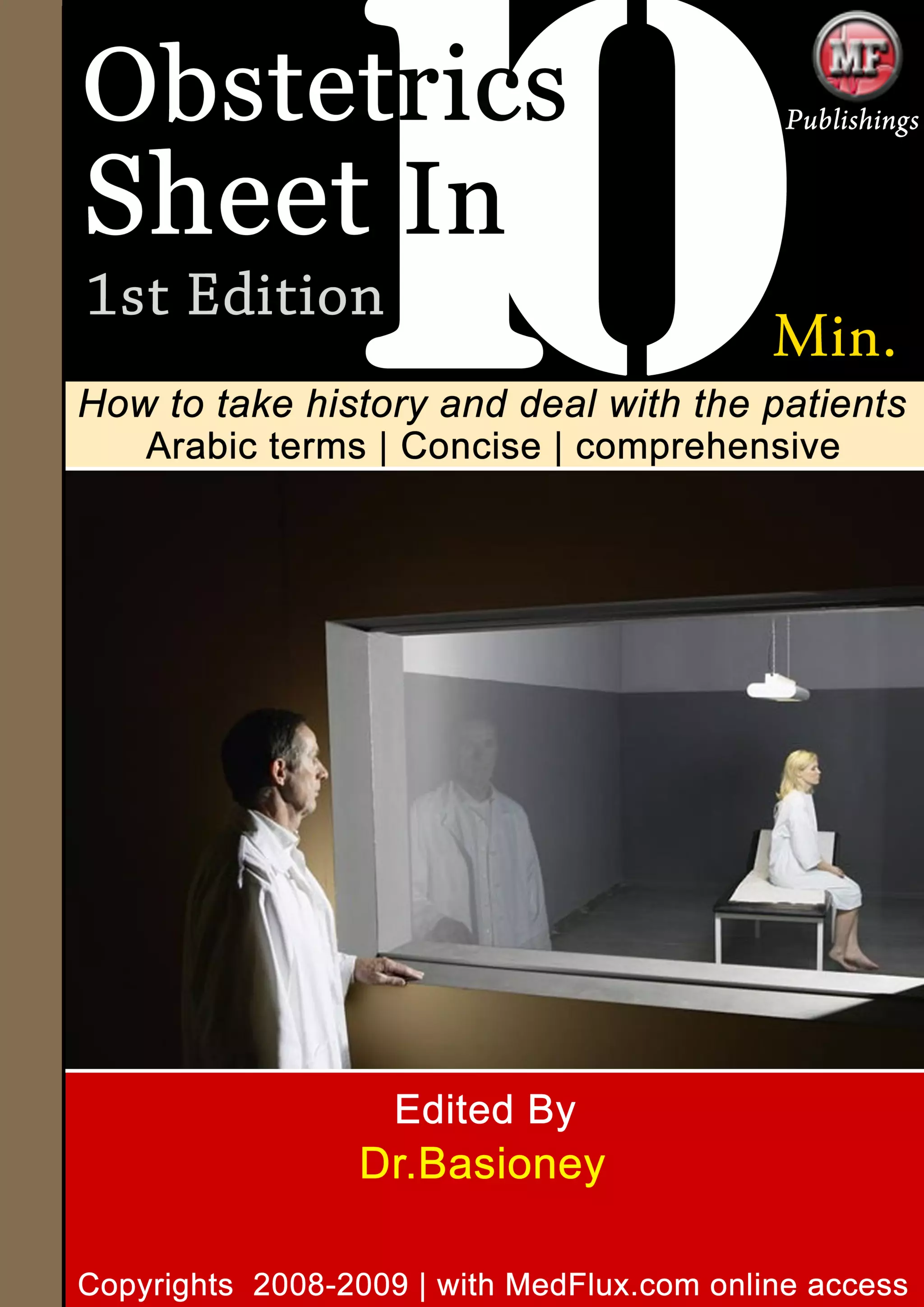 Obstetric Case Sheet | PDF