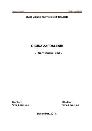 Obuka zaposlenih | PDF