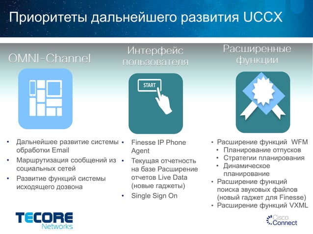 Обзор Cisco Contact Center Express Edition (UCCX) | PDF | Technology ...
