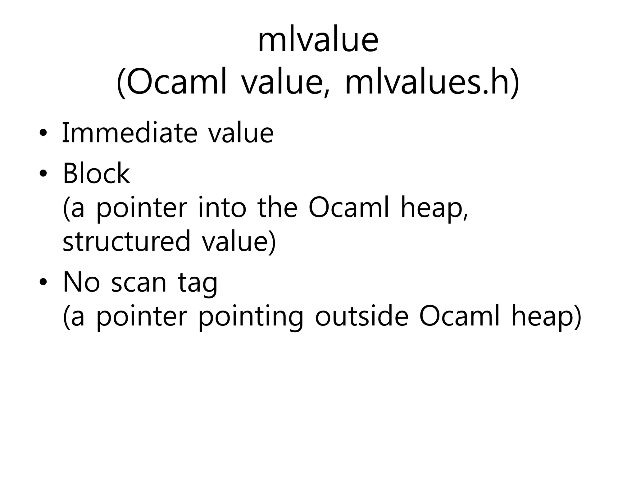 Ocaml internal (description of runtime system in Korean) | PPT
