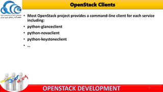 How to Develop OpenStack | PPTX