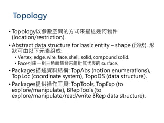 OpenCascade Technology Overview: Modeling Data | PPTX