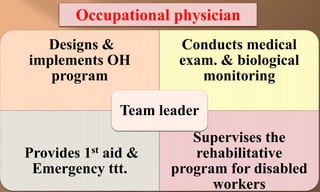 Occupational health | PPTX