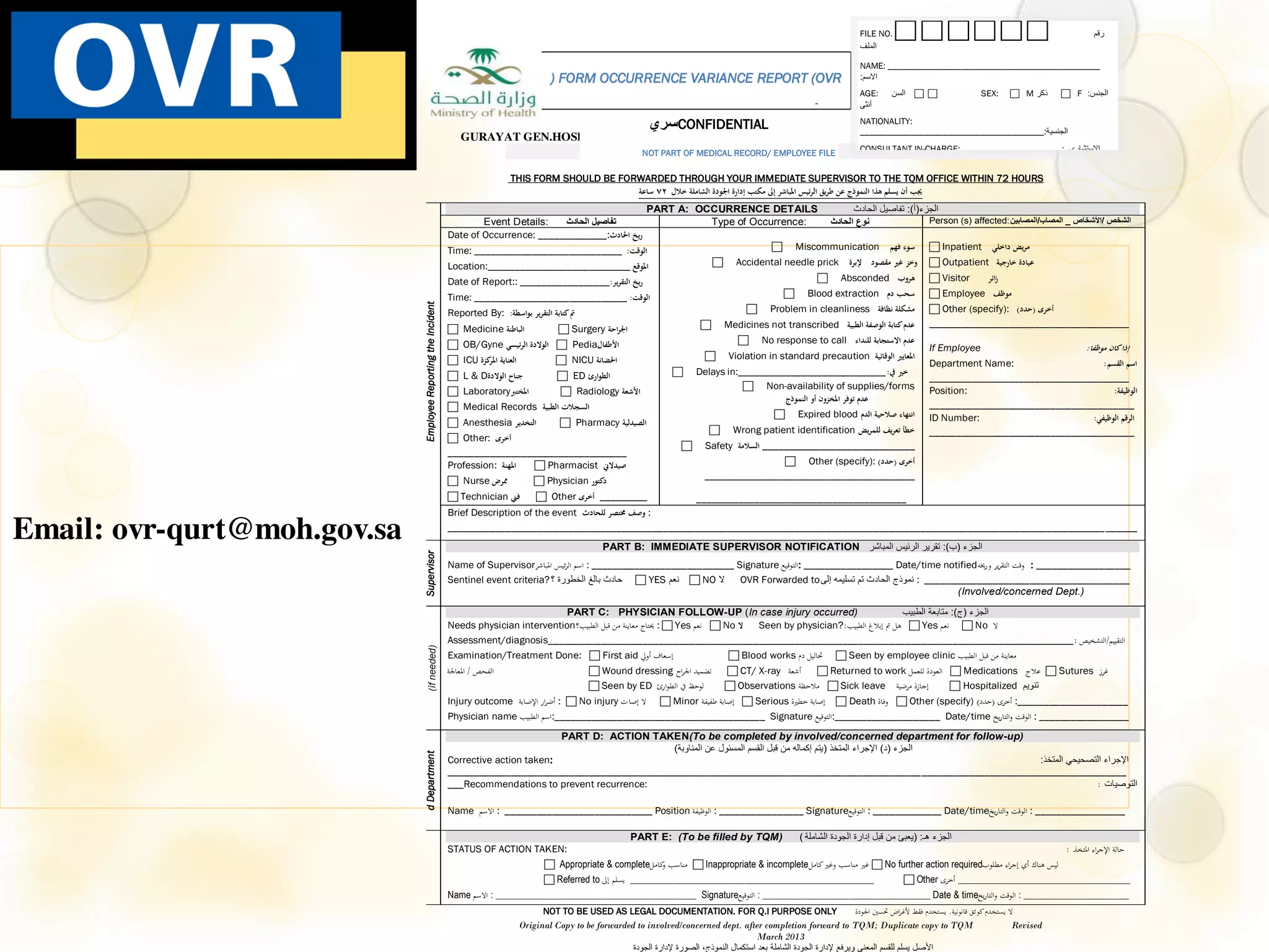 Occurrence Variance Report and Sentinel Event Reporting System | PDF