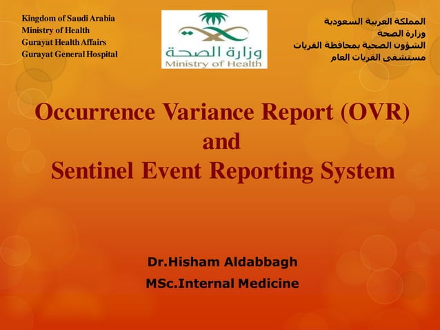 Occurrence Variance Report and Sentinel Event Reporting System | PDF