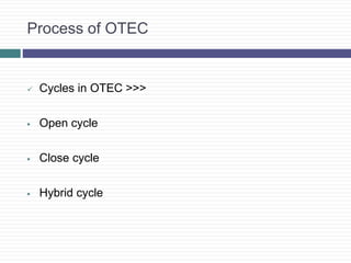 Ocean thermal energy convertion | PPTX