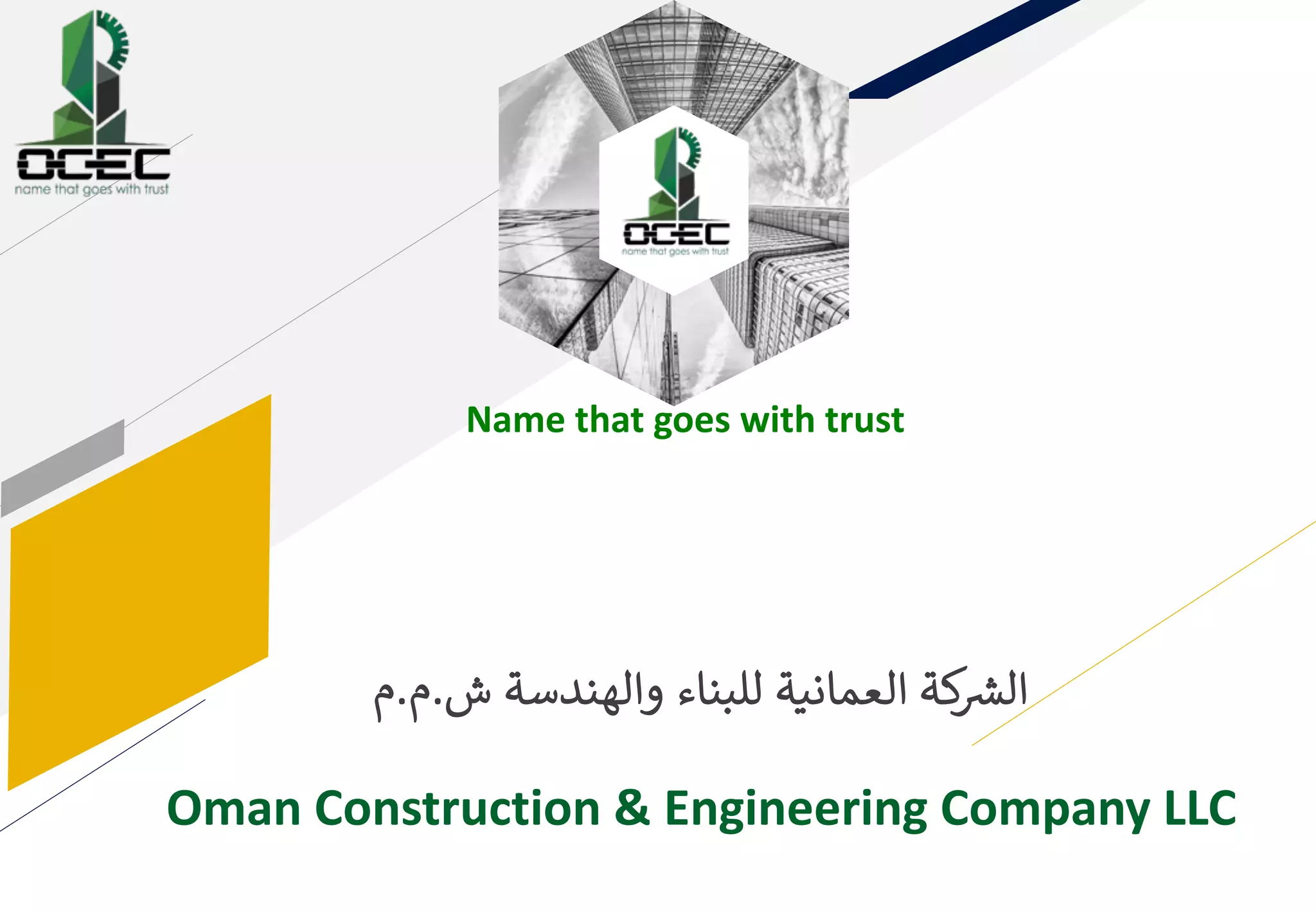 OCEC Profile - 2020_Fence.pdf