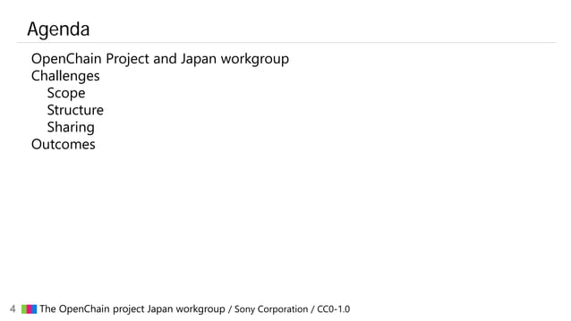 Introduction of OpenChain Japan Work Group | PPT