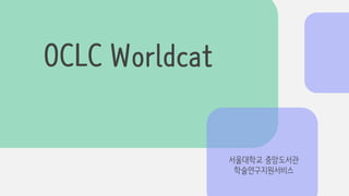 Interlibrary Loan on OCLC | PDF