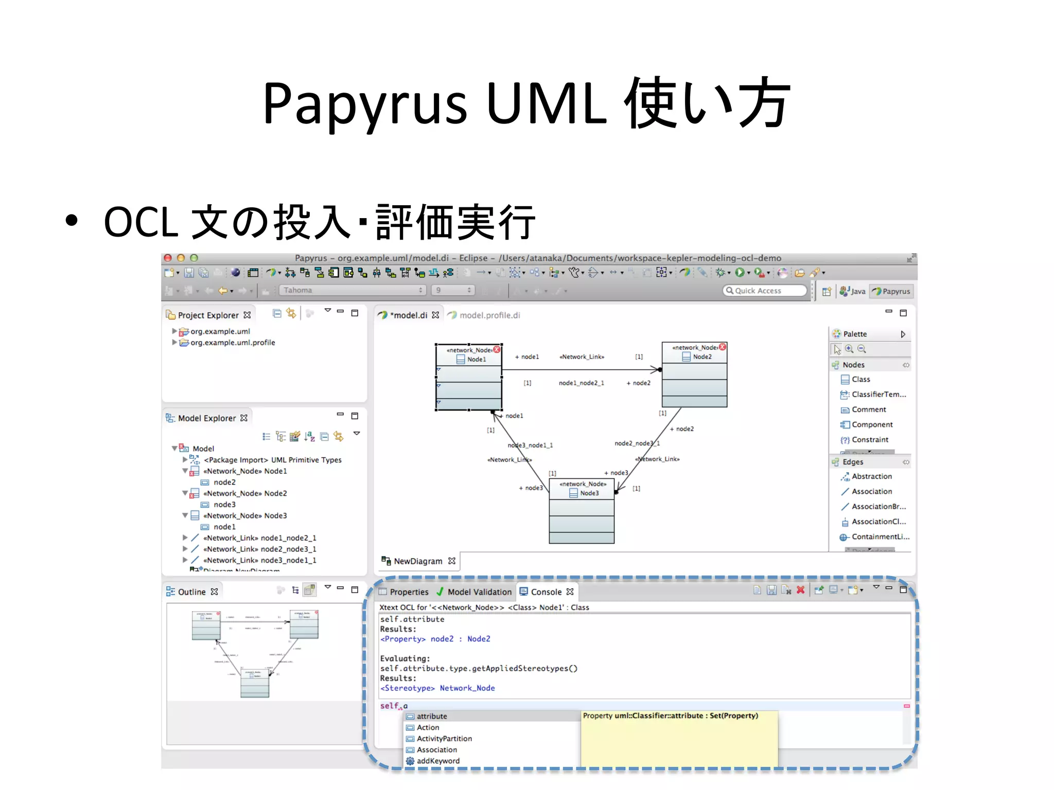 OCL in Papyrus Introduction | PDF | Programming Languages | Computing
