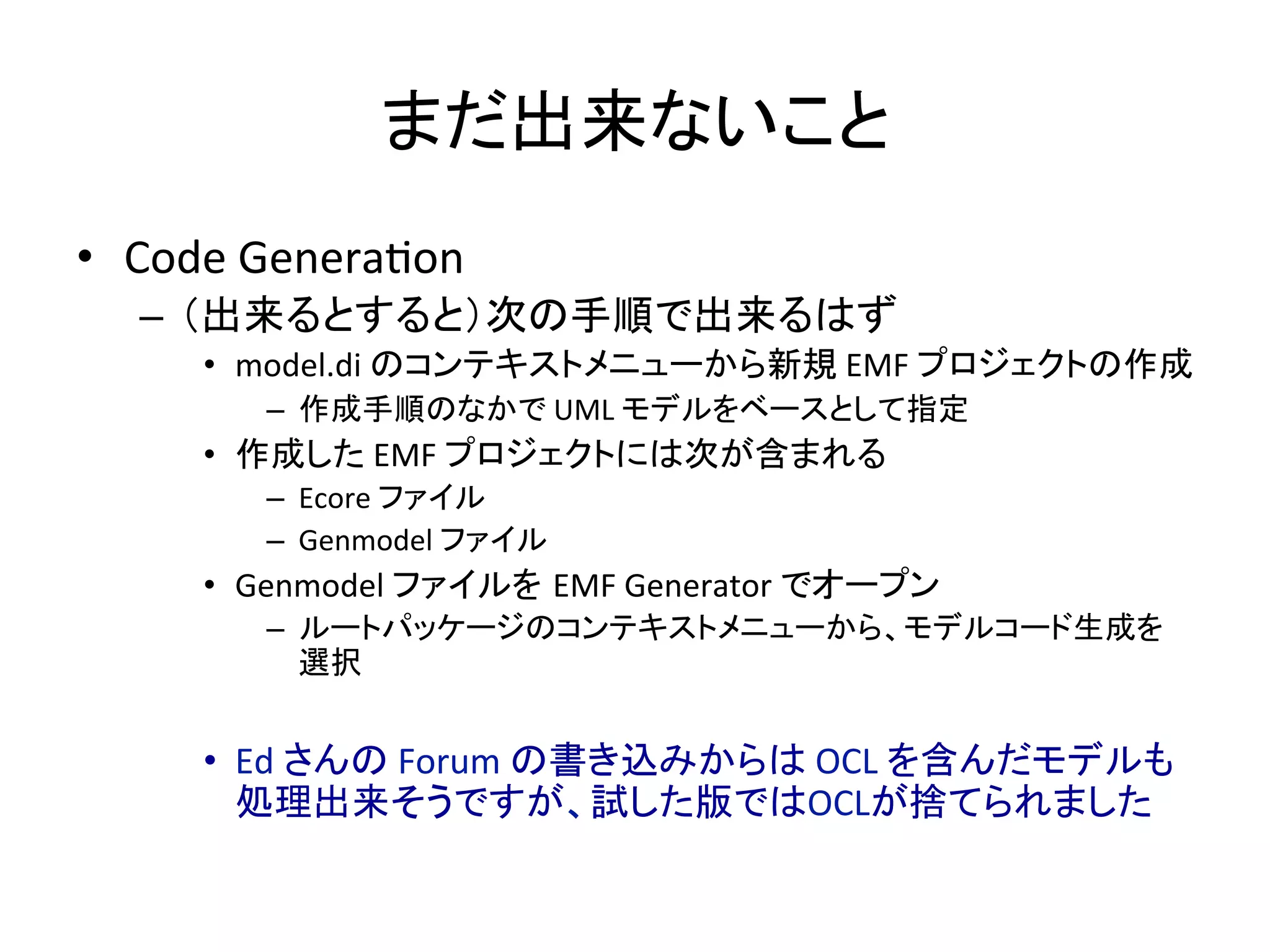 OCL in Papyrus Introduction | PDF | Programming Languages | Computing