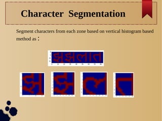 Optical Character Recognition | PPT