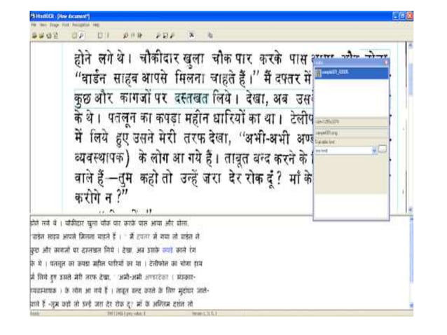 OCR, optical character reader | PPT