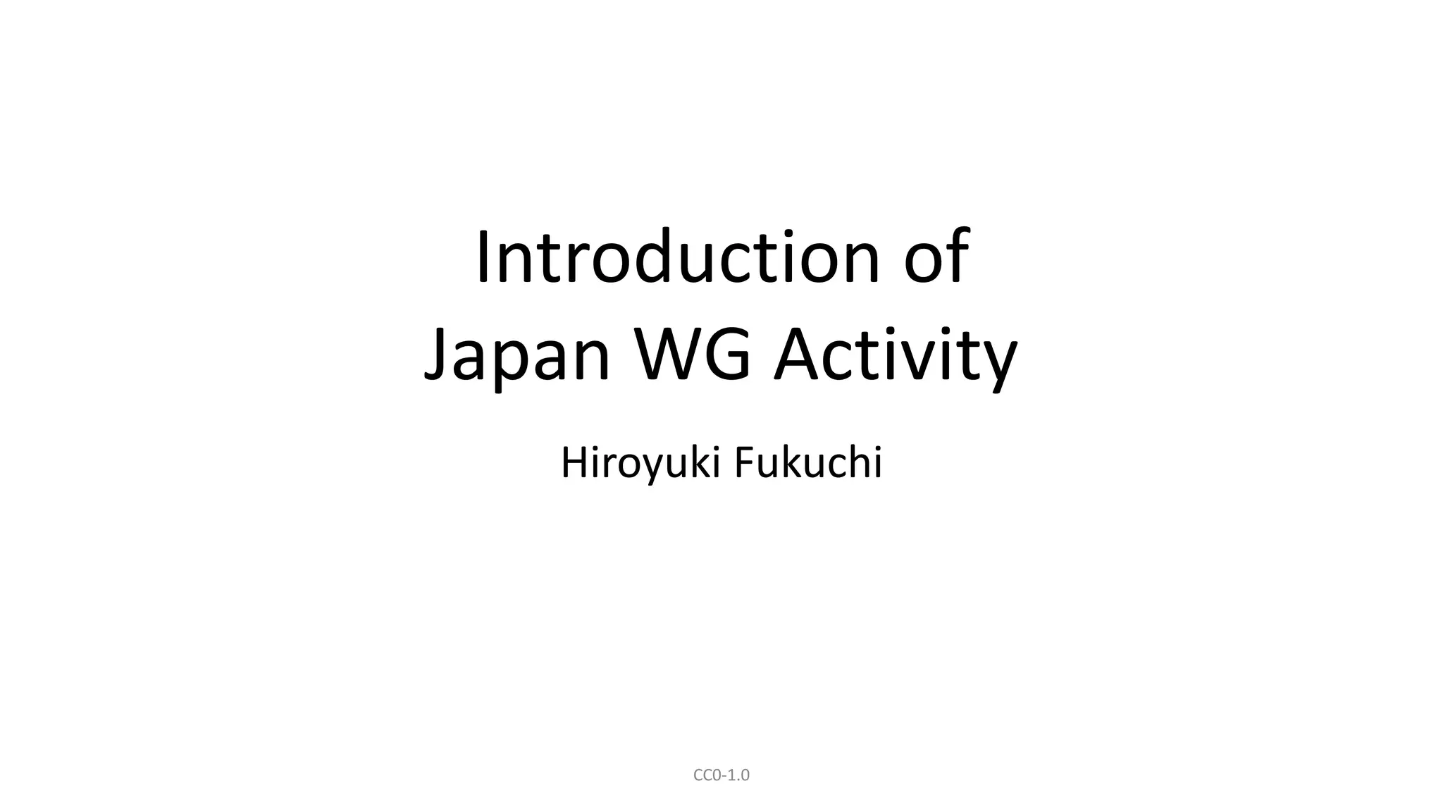An Introduction to the OpenChain Japan Work Group | PPT