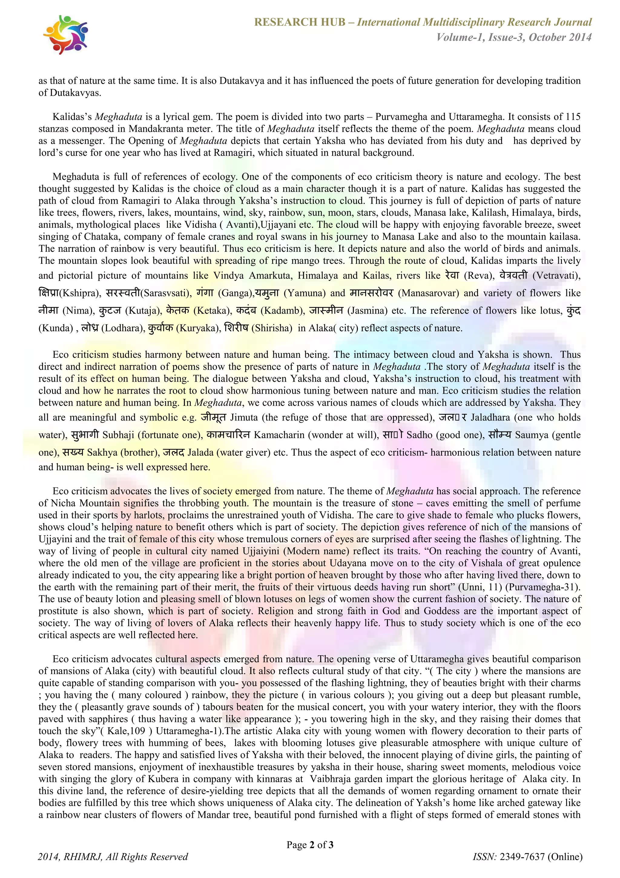 Ecocriticism in Meghaduta of Kalidas | PDF