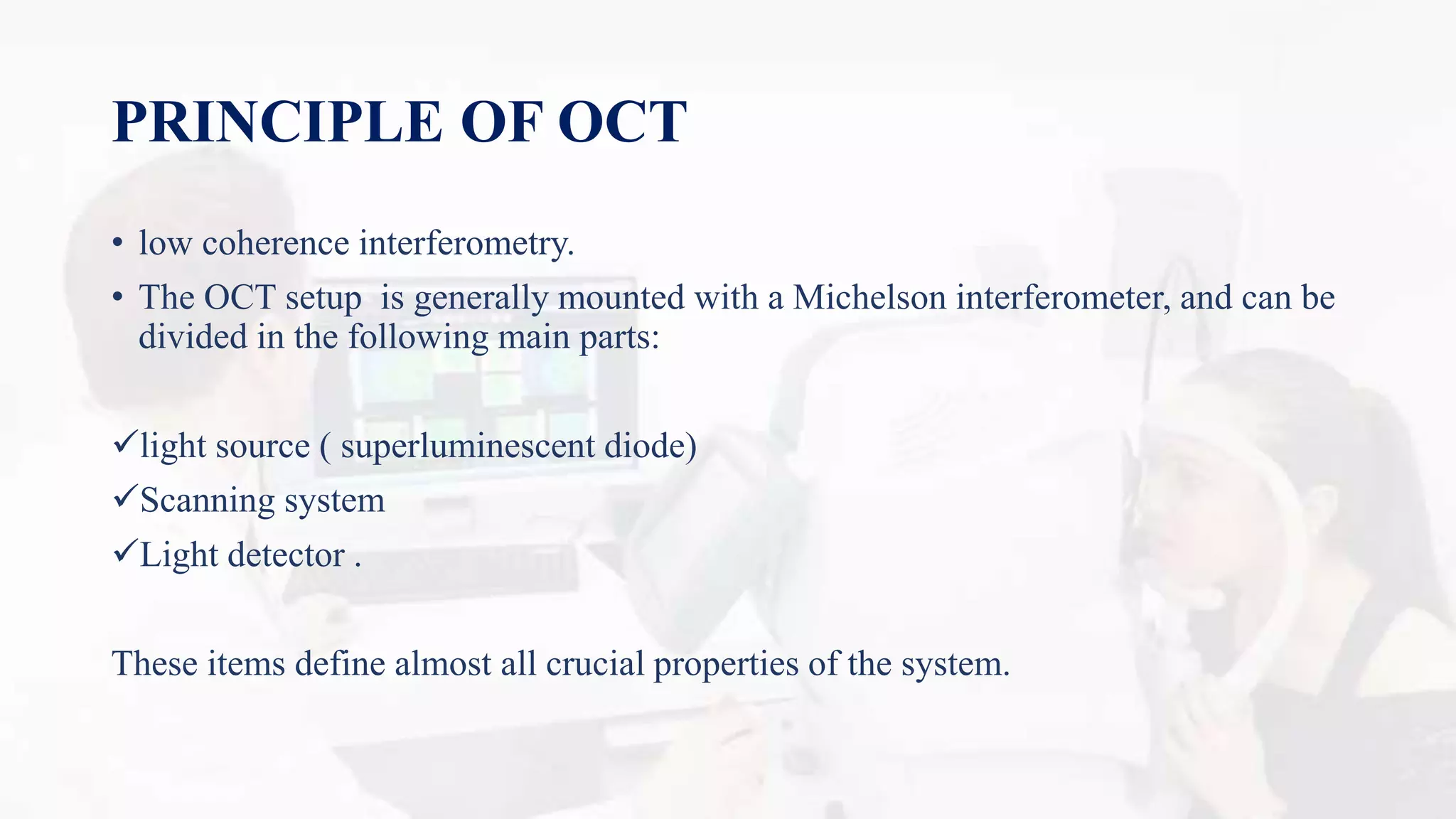 OCT MACULA INTERPRETATION. | PPTX
