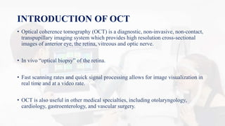 OCT MACULA INTERPRETATION. | PPTX