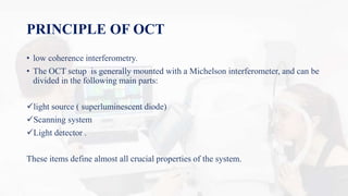 OCT MACULA INTERPRETATION. | PPTX