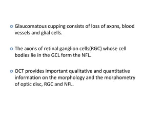 Oct in glaucoma | PPTX