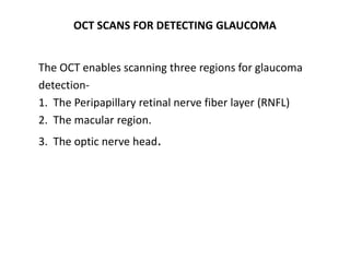 Oct in glaucoma | PPTX