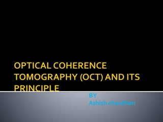 Optical coherence tomography and its principle