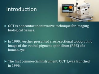 Oct(optical cohorence tomography) | PPTX