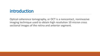 Oct and visual field by dr abdul basir safi | PPT