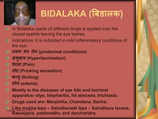 OCULAR THERAPEUTICS AND KRIYAKALPA IN AYURVEDA | PPTX