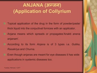 OCULAR THERAPEUTICS AND KRIYAKALPA IN AYURVEDA | PPTX