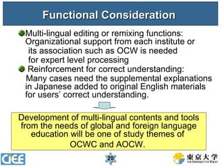 Self Navigation Web-based Literacy Learning System | PPT