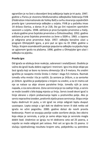 Odbojka (2014) | PDF