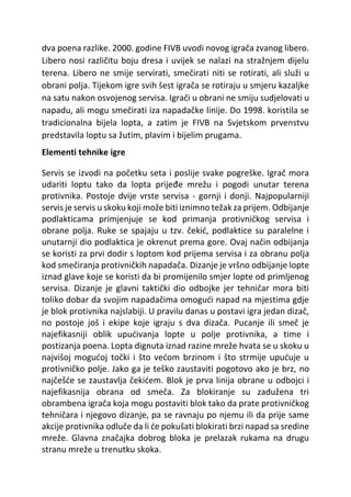 Odbojka (2014) | PDF