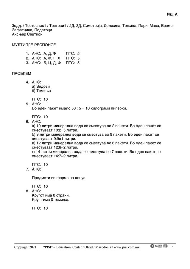Odd3 tromesecje2 testovnik1_primer | PDF