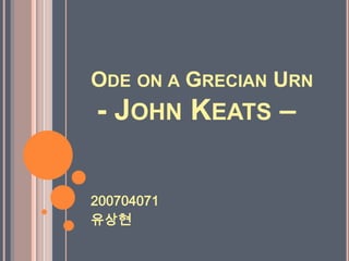 Ode on a grecian urn | PPTX