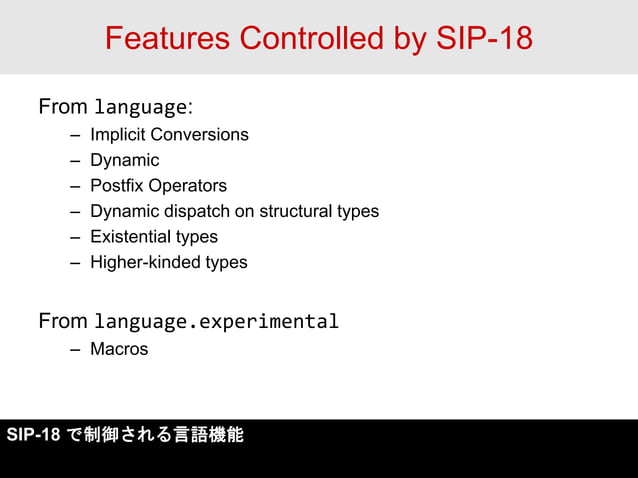 The Evolution Of Scala Scala進化論 Ppt