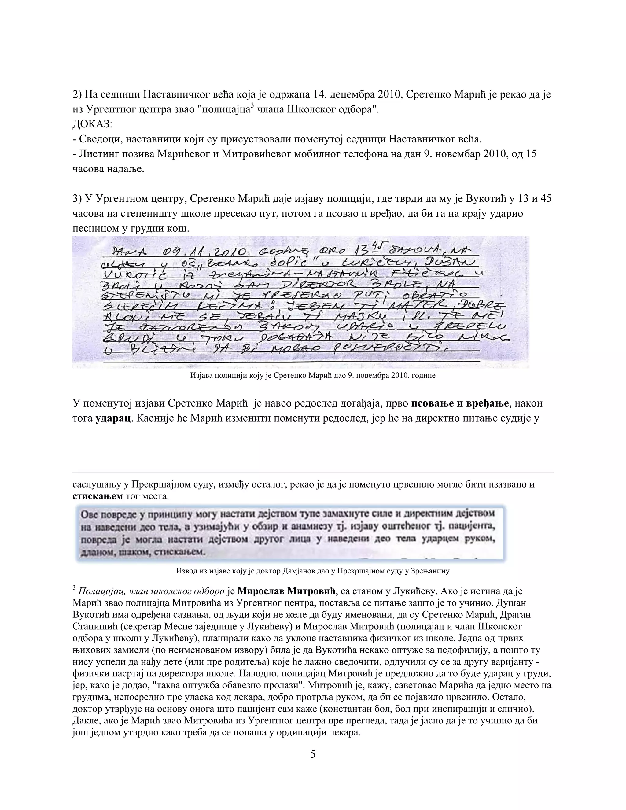 Odgovor na privatnu tuzbu sretenka marica | PDF