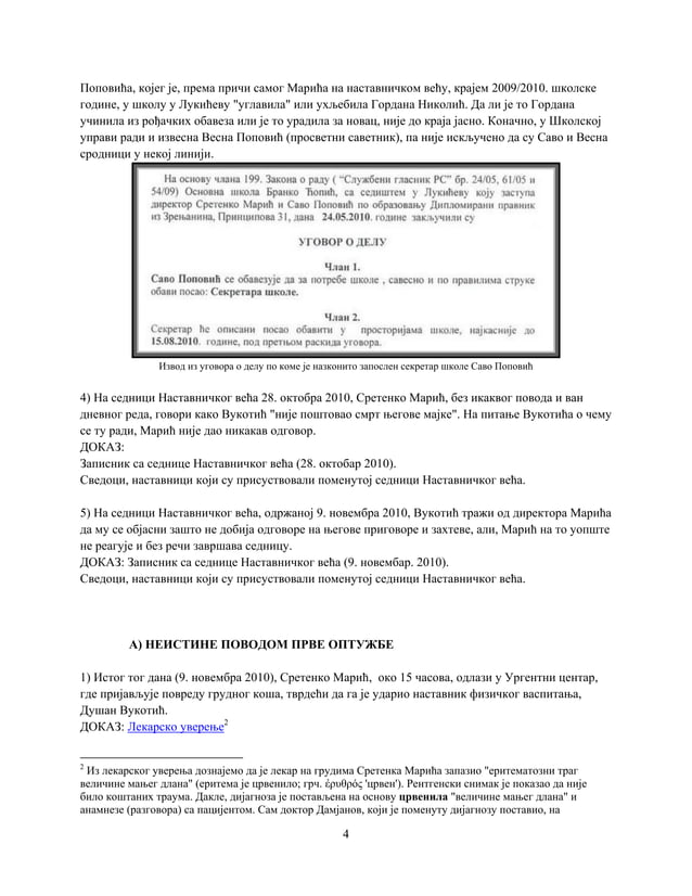 Odgovor na privatnu tuzbu sretenka marica | PDF