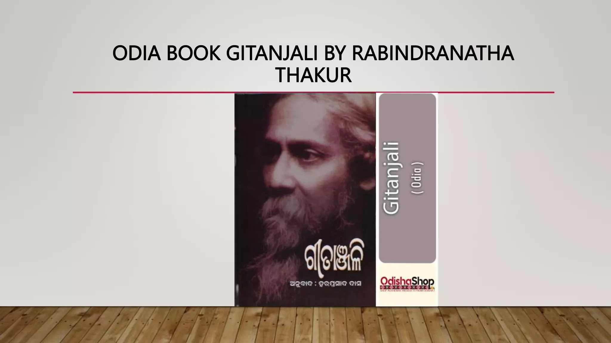 Odia book Gitanjali.pptx