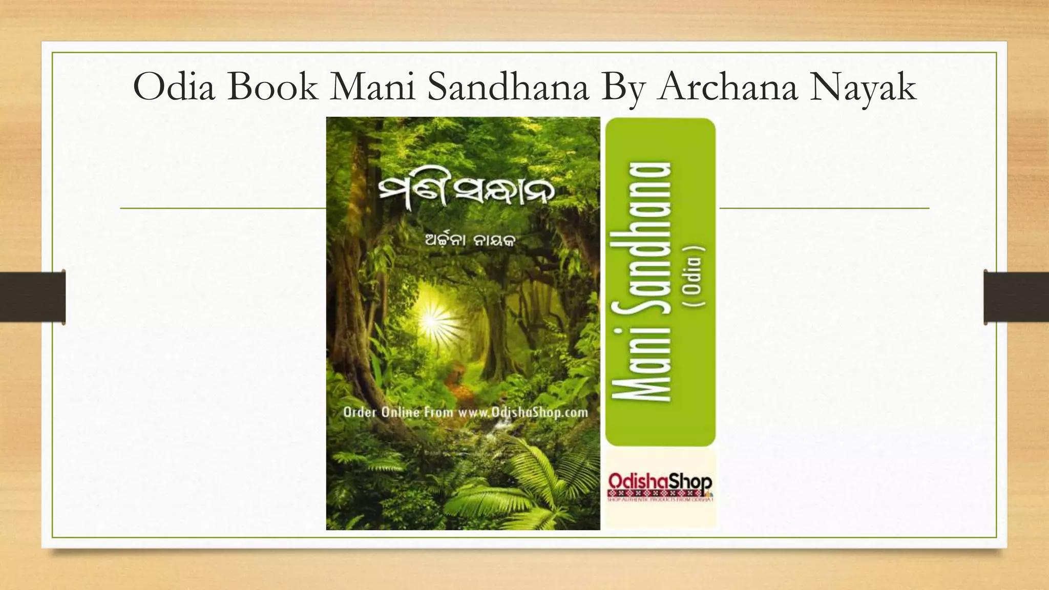 Odia Book Mani Sandhana By Archana Nayak.pptx