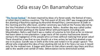 Odia essay On Banamahotsav.pptx