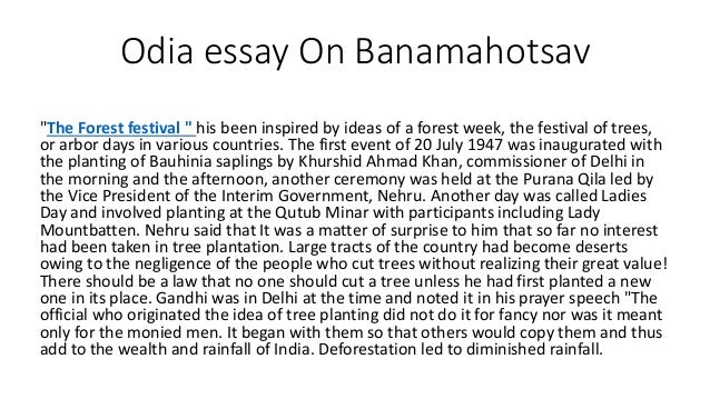 Odia essay On Banamahotsav.pptx