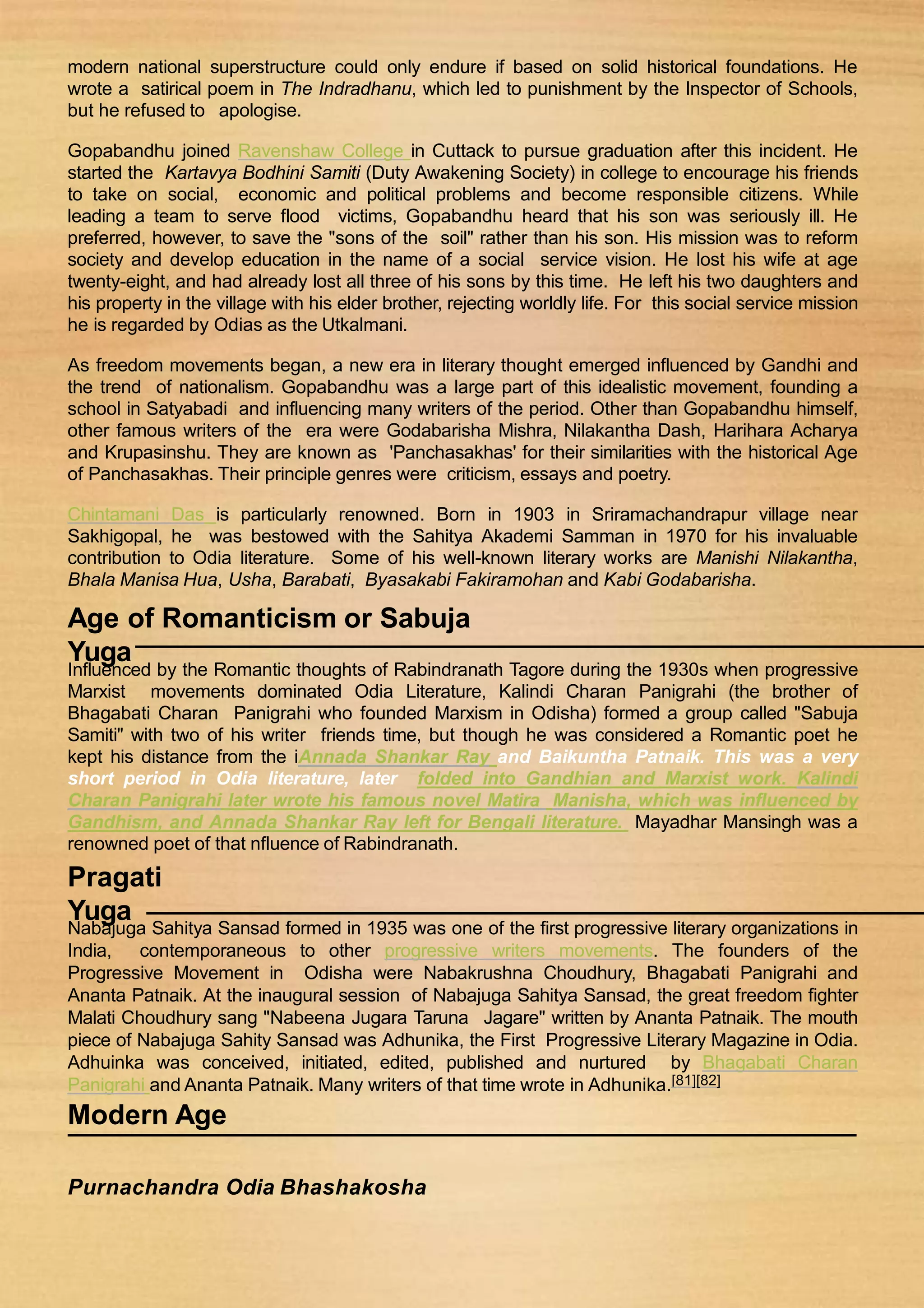 Odia literature converted | PPTX