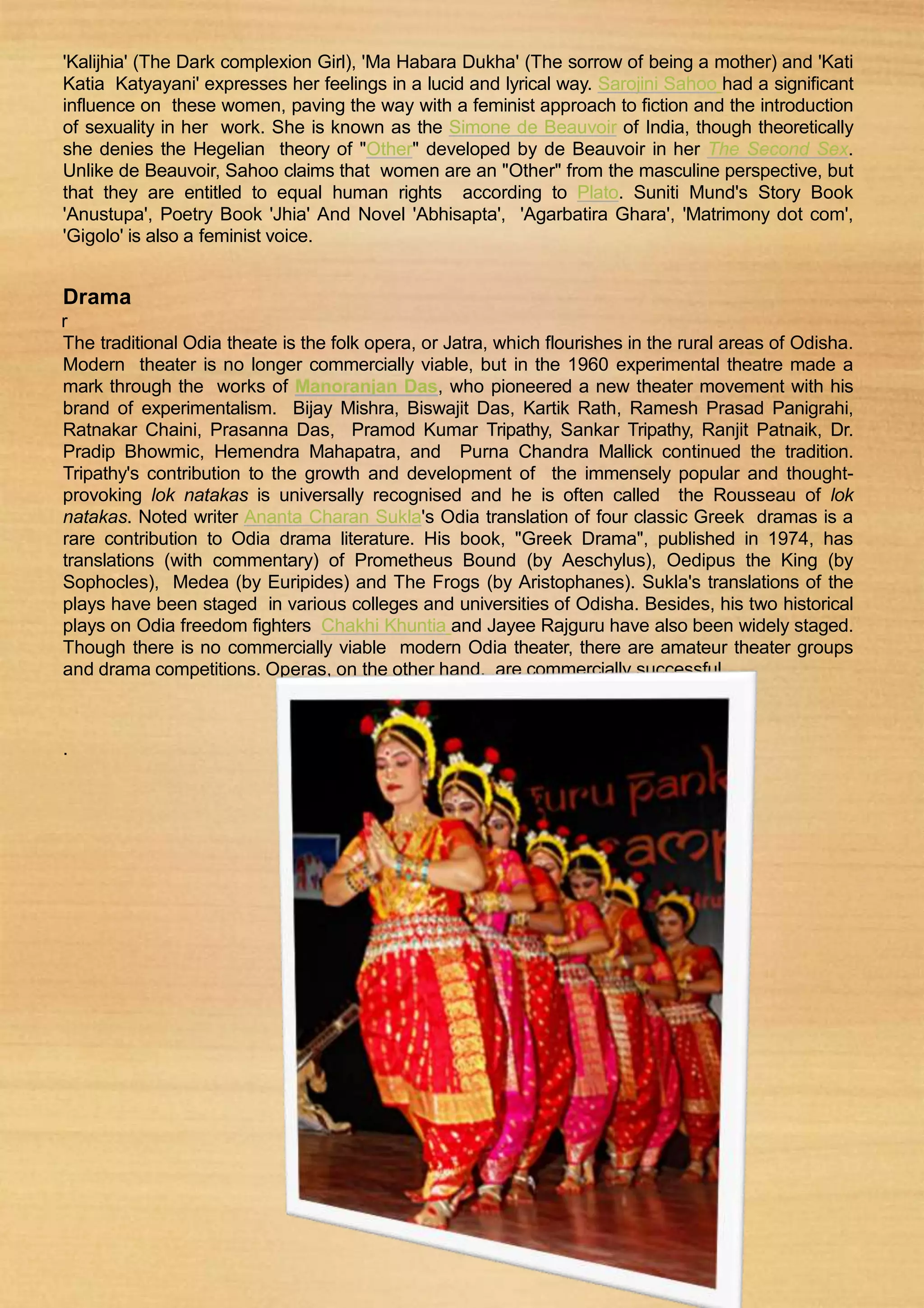 Odia literature converted | PPTX