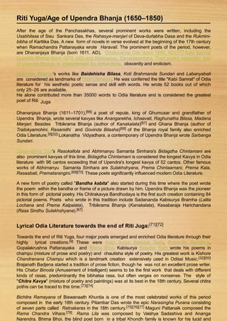 Odia literature converted | PPTX