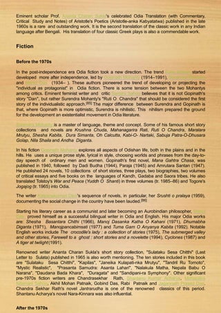 Odia literature converted | PPTX