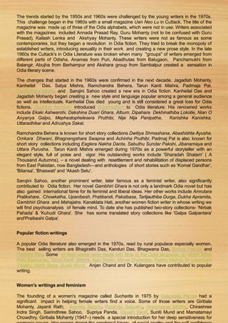 Odia literature converted | PPTX