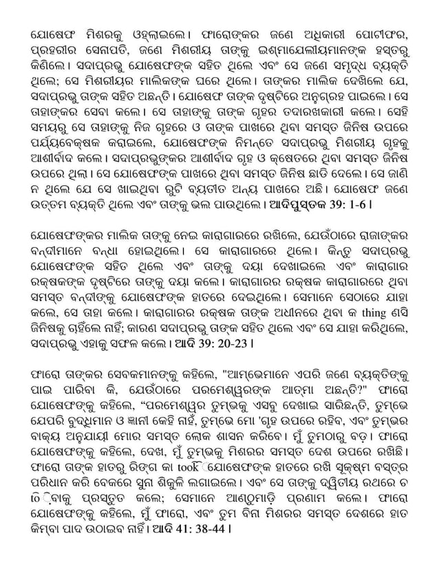 Odia Oriya - Presence of God Tract.pdf