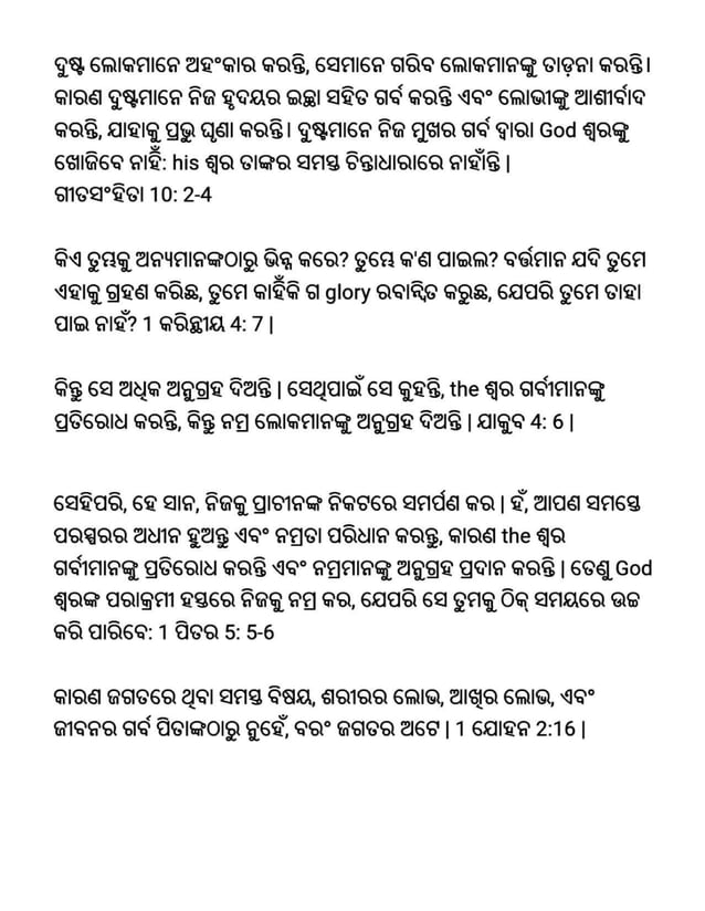 Odia Oriya Pride and Humility Tract.pdf