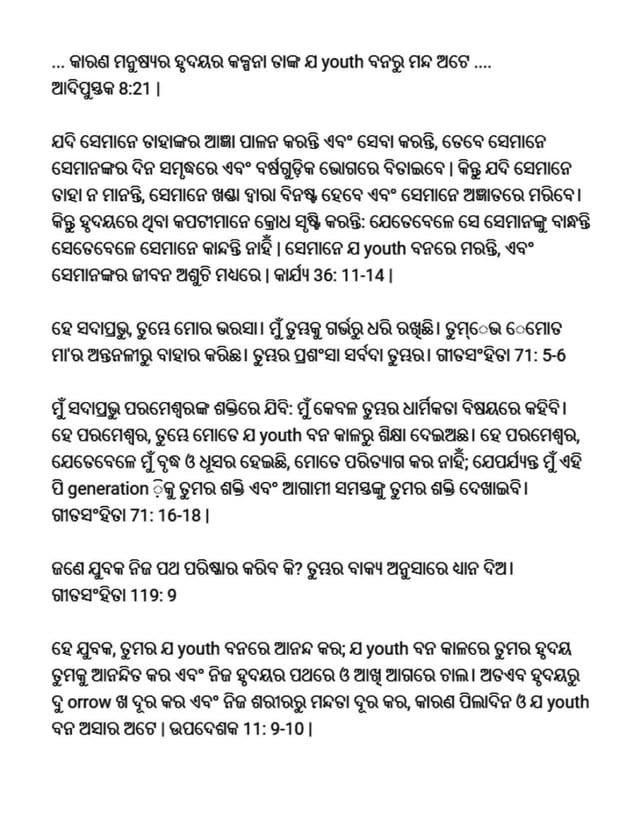 Odia Oriya Youth Christian Tract.pdf