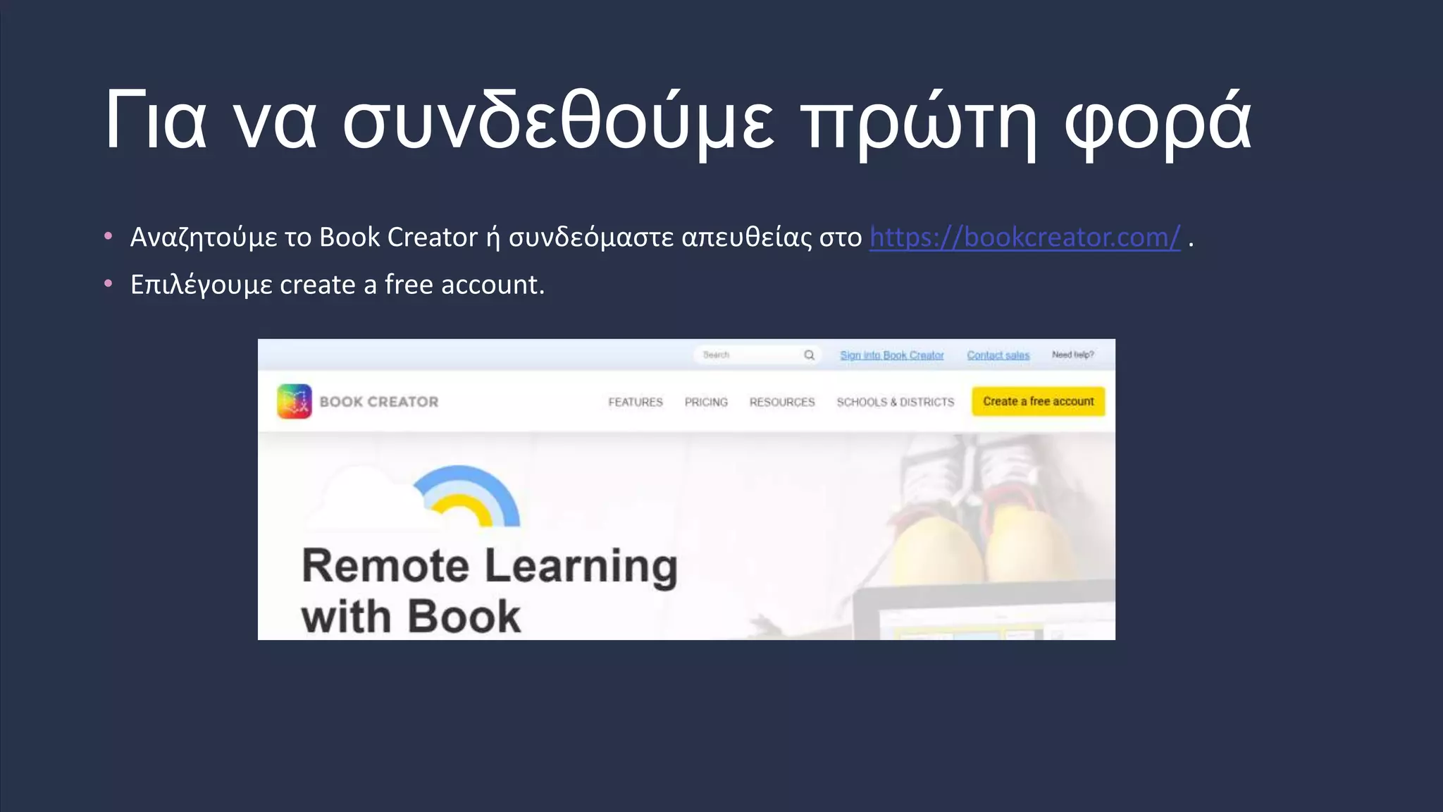 Οδηγίες για τη δημιουργία βιβλίου με το BookCreator | PPTX
